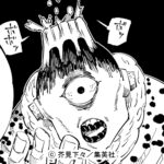 Detailed Explanation of Jogo's Domain Expansion "Coffin of the Iron ...